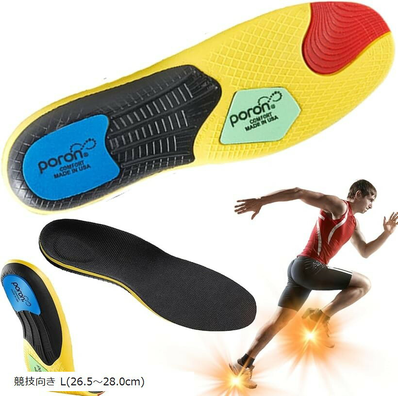 バリエーションコード : 2bjnikhs9y商品コード2bjdp4ipv4商品名インソール 中敷き 足の負担軽減・美姿勢 アーチサポート 衝撃吸収 ヒールカップ スポーツインソール ウレタンフォーム 立ち仕事 姿勢サポート 美姿勢キープ ...