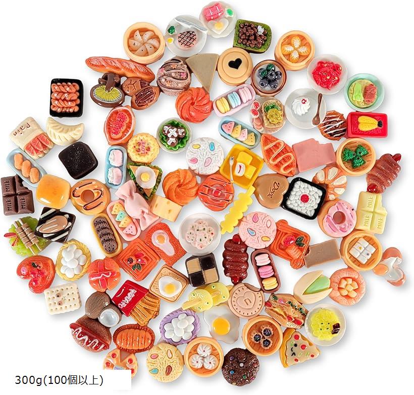 バリエーションコード : 2b92dq4tyx商品コード2b923h6p45商品名フード ミニチュア 山盛りセット ドールハウス 料理 定食 スイーツ パーツ 小物 人形 DIYブランドMTP ＆ Styleカラー300g(100個以上)商...