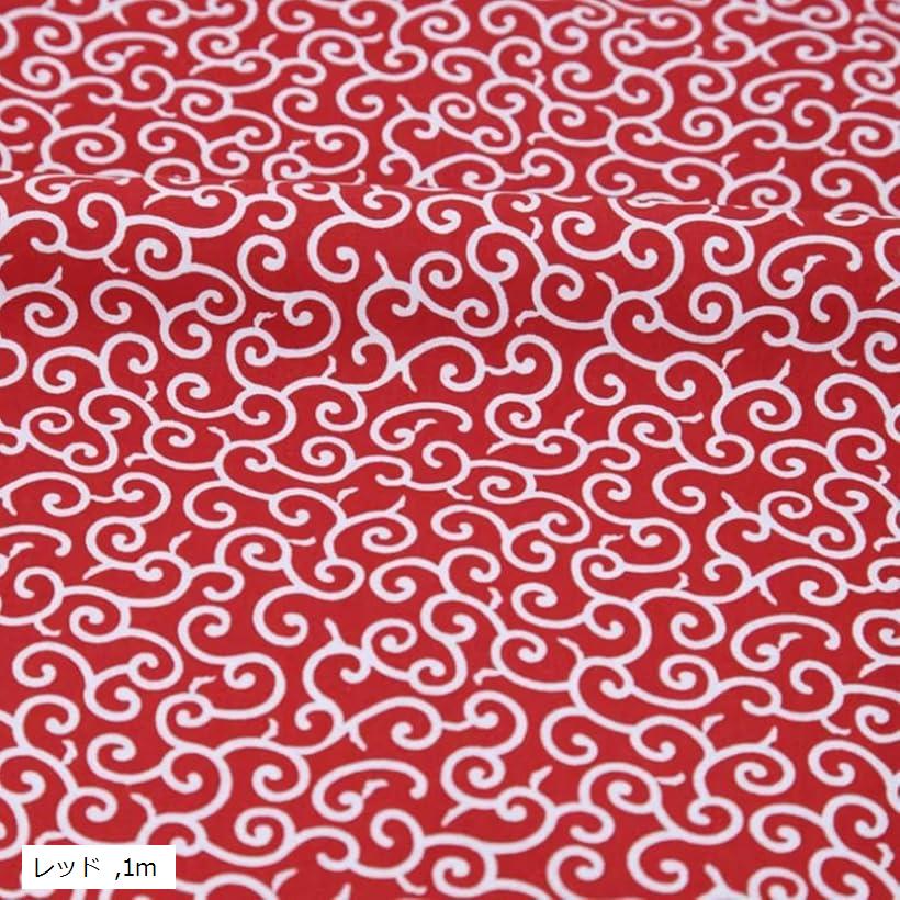 バリエーションコード : 2b9ocuju5q商品コード2b9oc9vrcc商品名唐草模様 生地 コットン 幅148cm 綿100％ 和柄 からくさ 柄 布ブランドmoonfarmカラーレッドサイズ等1m思わず目を引く、モダンな和の美を宿し...