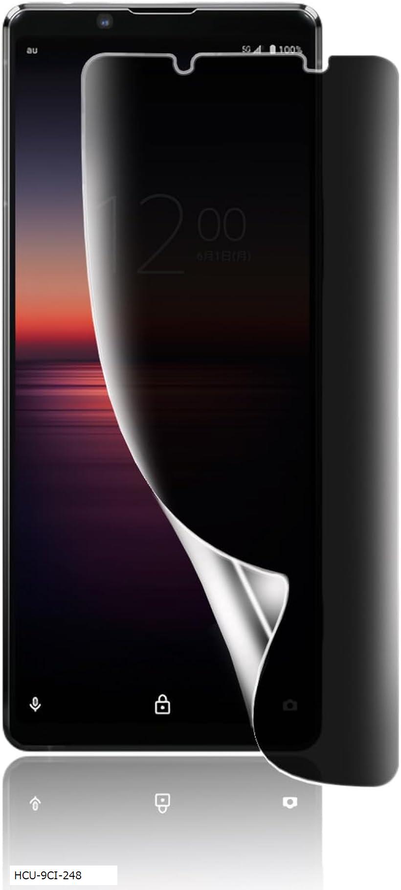 バリエーションコード : 2b9l81ncp8商品コード2b90ugslp9商品名覗き見防止For Xperia 1 II フィルム 覗き見防止 キズ防止 SOG01/SO-51A 保護フィルム 覗き見防止 プライバシーフィルム TPU素材...