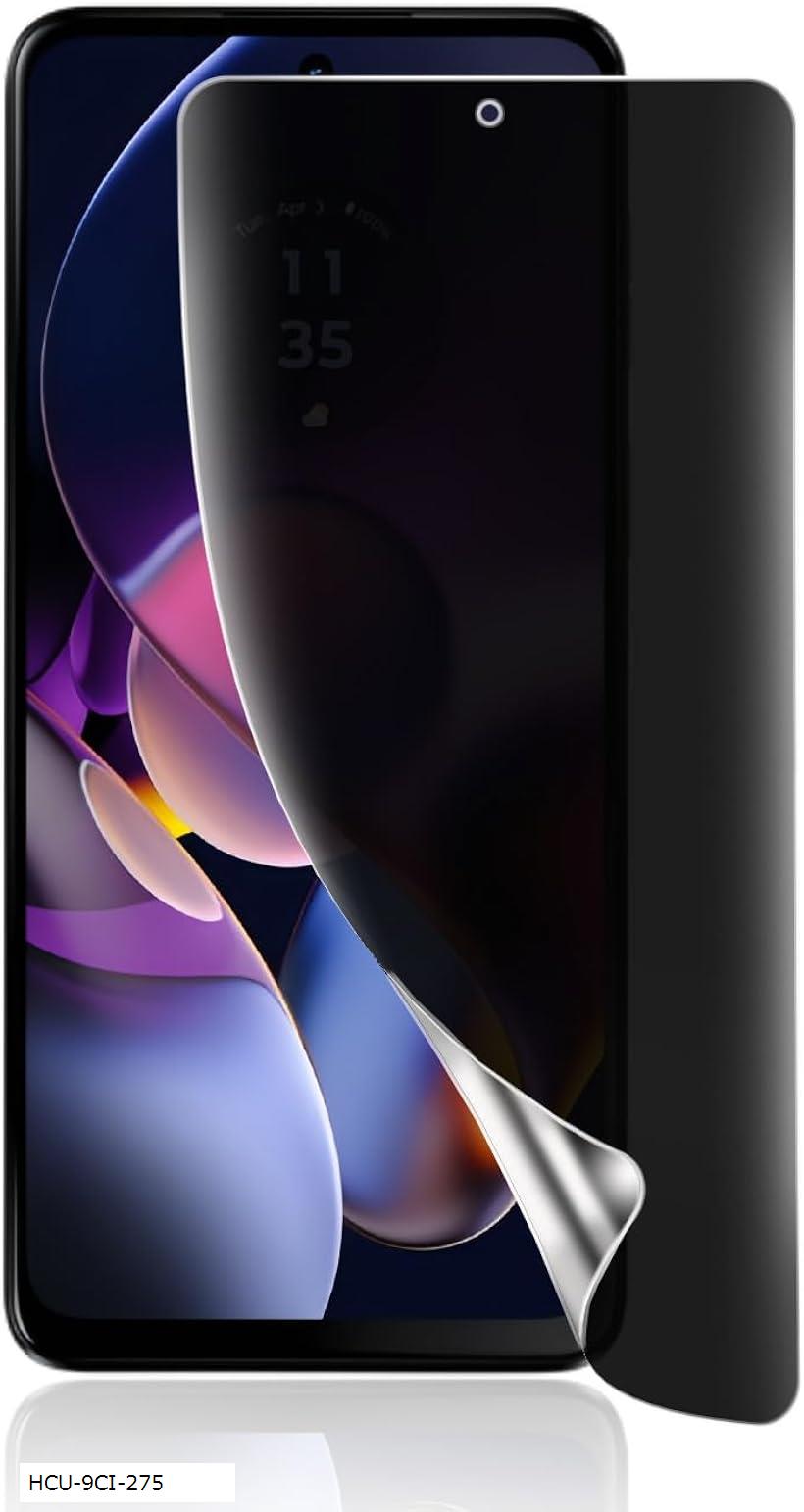バリエーションコード : 2b9l81ncp8商品コード2b90uno5vs商品名覗き見防止For Moto G64 5G / Moto G64y 5G フィルム 覗き見防止 キズ防止 モトローラ G64 / モトローラ G64y 保護フィ...