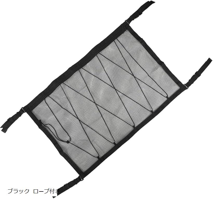 バリエーションコード : 2bjyd0dgsv商品コード2bjydoppgj商品名ラゲッジネット ルーフネット 天井ネット 車用 天井収納 車内 荷物 小物 車中泊ブランドTKYカラーブラック ロープ付きサイズ等80x55CM「快適なドライ...