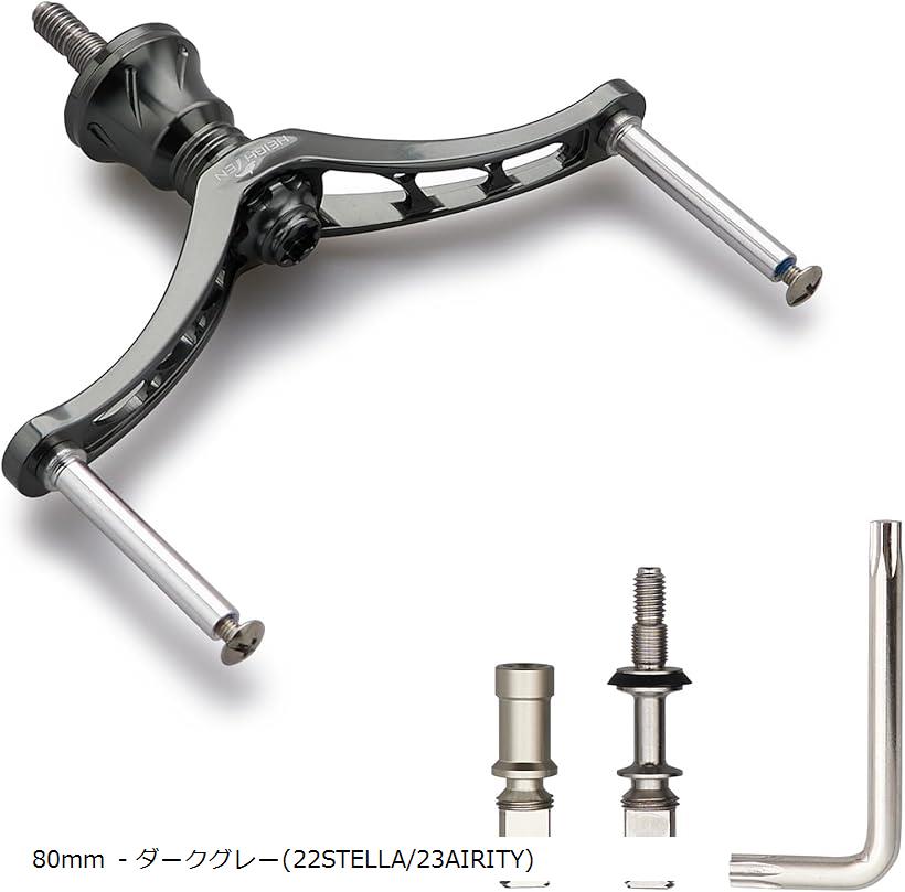 バリエーションコード : 2b2lxovi51商品コード2buh4pp8ch商品名リール ハンドル ノブなし シマノ Shimano ダイワ DAIWA 通用 スピニングリール 用 101ブランドHEIGHTENカラー80mm - ダークグ...