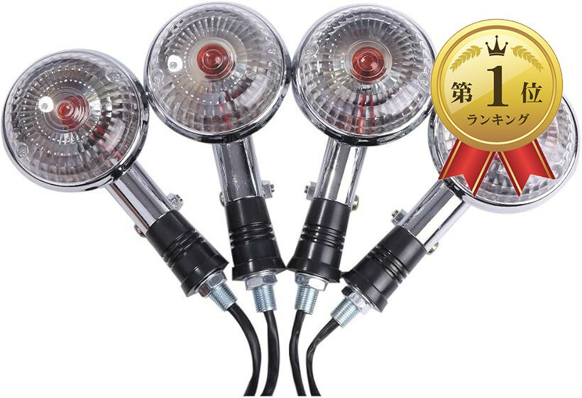 バリエーションコード : 2b63urg5tw商品コード2b63uulfd1商品名互換品Avan Knight ヤマハ ウインカー 2個 4個 セット V-MAX XV ビラーゴ ドラッグスター 250 400 社外品 メーター インジケー...
