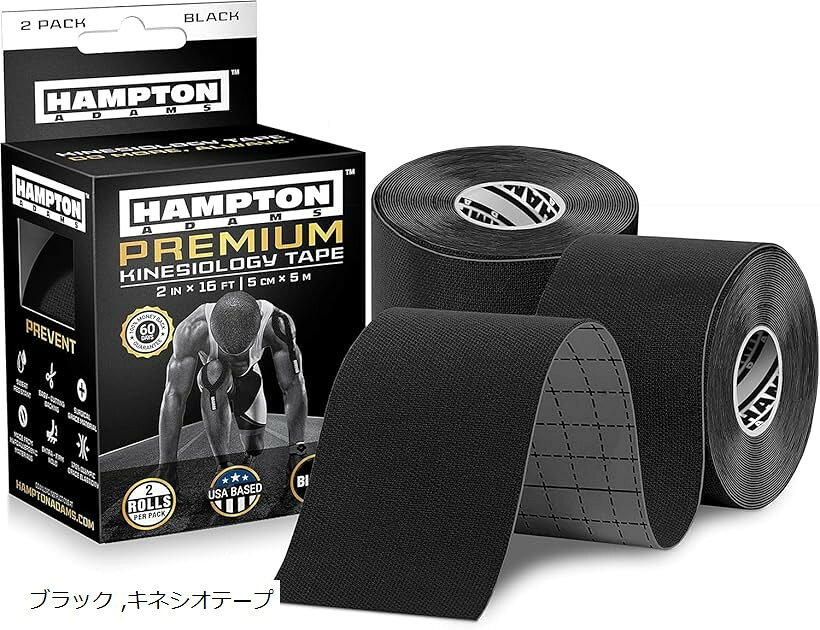 バリエーションコード : 2brxor2kly商品コード2br0ltqlwv商品名Hampton Adams テーピング用品ブランドTSマネジメントカラーブラックHampton Adams膝・肩・背中に合わせてサポート／クロスフィット、ラン...