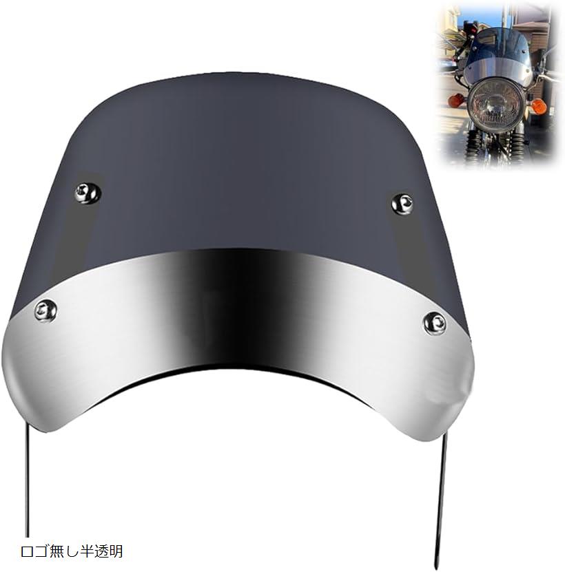バリエーションコード : 2b8nly41q3商品コード2bu8gcv2sh商品名バイク 風防 ウインドシールド スクリーン カウル 凡用 タイプ パーツ ウインドスクリーン メーターバイザー 取付金具付きブランドstart.sideカラー...