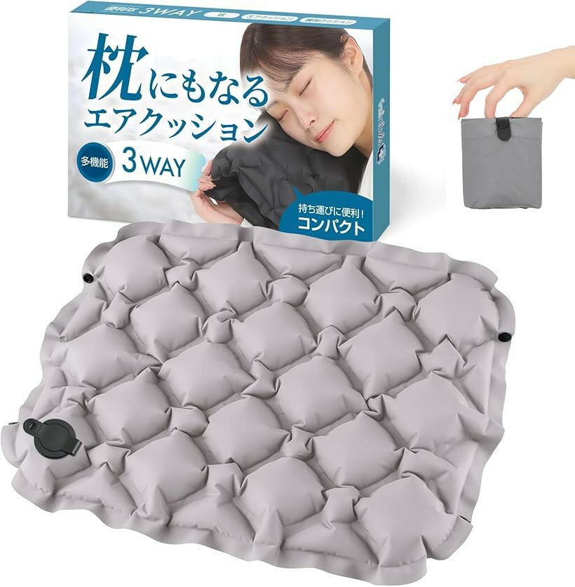 バリエーションコード : 2brtf6srik商品コード2br5nnc6ic商品名エアクッション レジャーシート 厚手 枕になる 座面クッション 1人用 飛行機 夜行バス 簡単空気入れブランドRACURIAカラーアッシュグレーサイズ等コンパ...