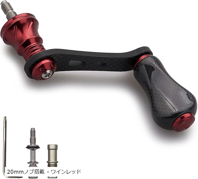 バリエーションコード : 2bj216xlc5商品コード2b9n95yo20商品名42mm リール ハンドル ノブ 搭載 シマノ ダイワ スピニングリール 通用ライトゲーム 渓流釣りGourd Series 20mmノブ搭載 - ワインレッ...