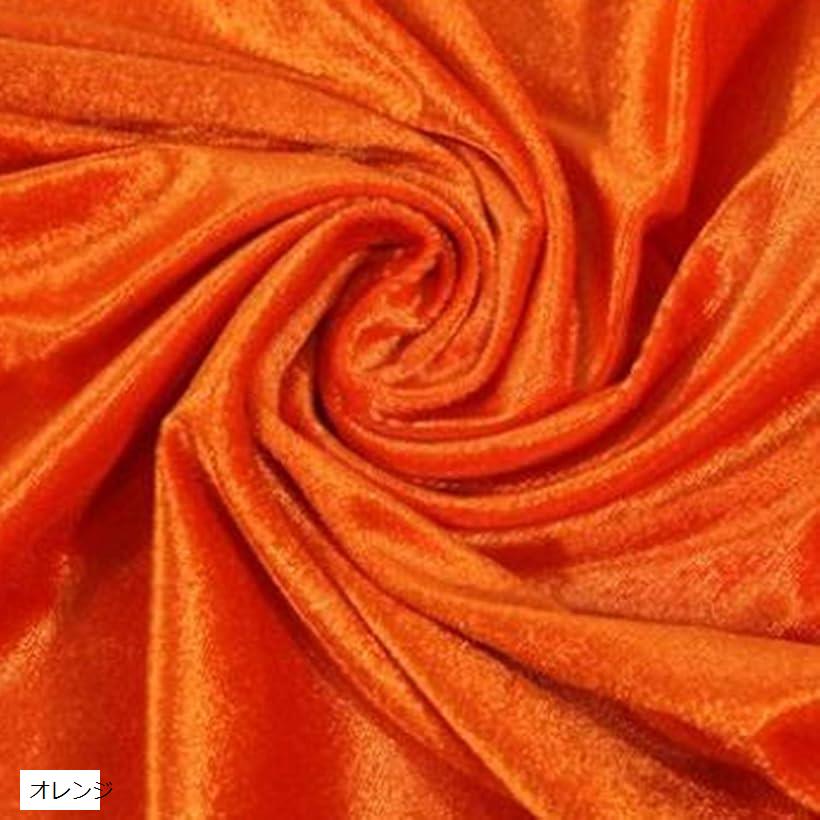 バリエーションコード : 2b46ipfdup商品コード2b6hc022d9商品名高光沢 映える ベロア 生地 カラー 無地 布 約幅1.5mx1m裁断済みブランドmoonfarmカラーオレンジ高光沢で映えるスタンダードベロア生地。カラー：...