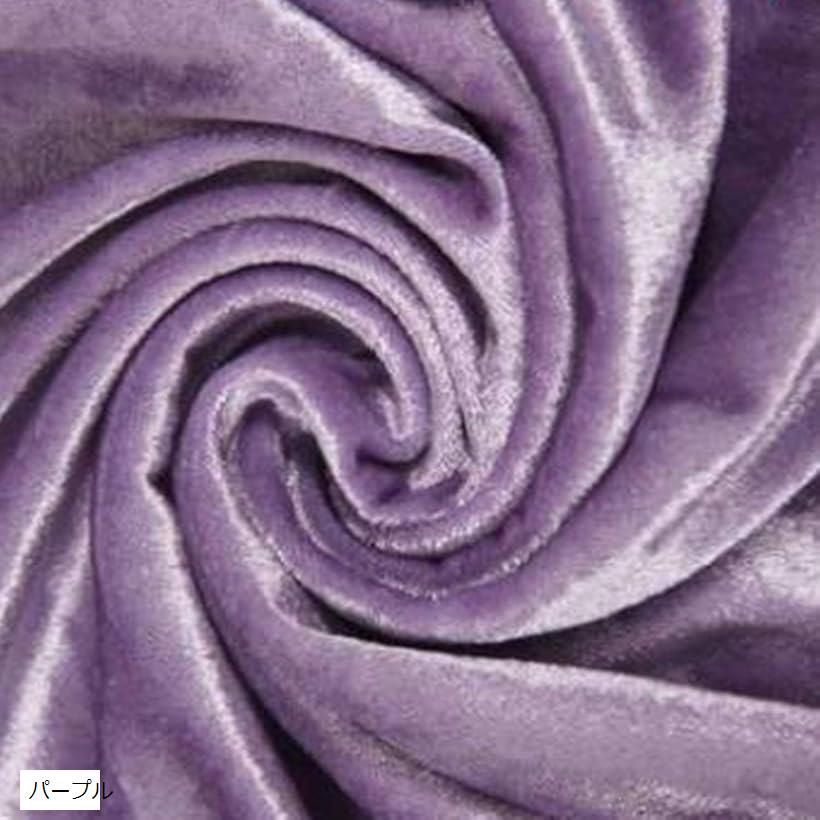 バリエーションコード : 2b46ipfdup商品コード2b6hc35tf9商品名高光沢 映える ベロア 生地 カラー 無地 布 約幅1.5mx1m裁断済みブランドmoonfarmカラーパープル高光沢で映えるスタンダードベロア生地。カラー：...