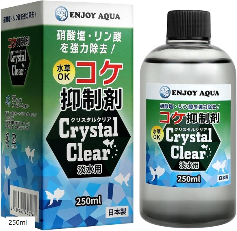 バリエーションコード : 2bu6g4u1ul商品コード2bu6g44568商品名水草水槽にも使える コケ抑制剤 クリスタルクリア 淡水用 日本製 コケ予防 コケ防止ブランドENJOY AQUAカラー黒サイズ等250ml水草レイアウト水槽に...
