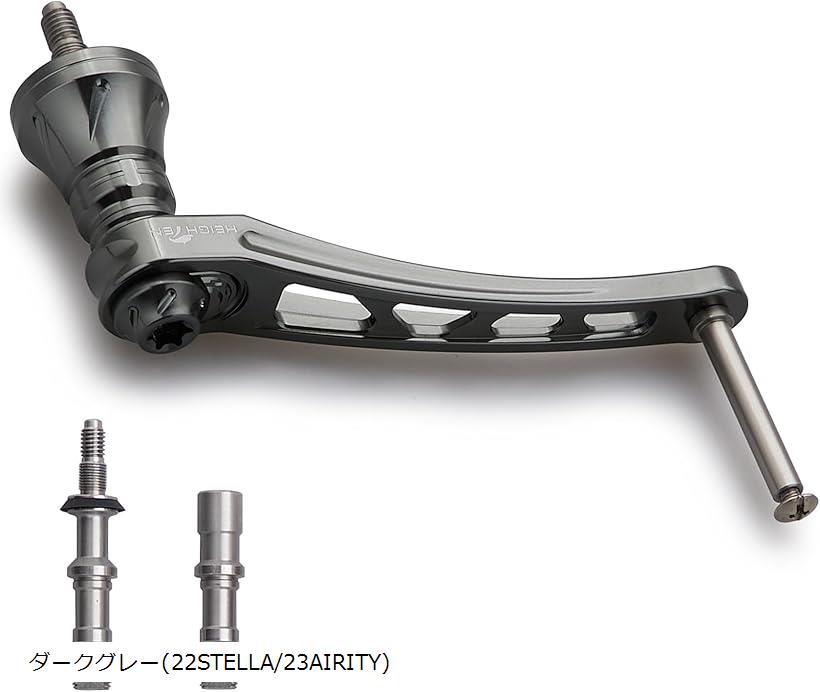 バリエーションコード : 2b929yqf8u商品コード2but5v3clc商品名可変 リール ハンドル ノブ無し ダイワ DAIWA シマノ SHIMANO 通用 スピニングリール 用 Arch SeriesブランドHEIGHTENカラー...