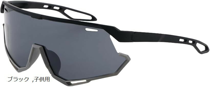 バリエーションコード : 2bu90tt291商品コード2bu90if0cs商品名スポーツサングラス 偏光 UVカット 登山 テニス 野球ブランドCOZENTAカラーブラックサイズ等子供用アウトドアやスポーツをさらに楽しむための高機能サング...
