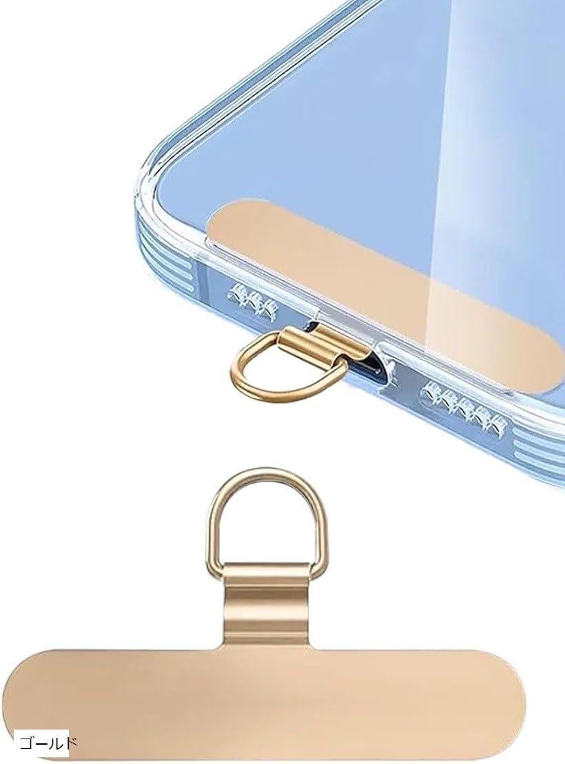 バリエーションコード : 2b9sntx1ts商品コード2b9snt0pof商品名スマホストラップ ストラップホルダー 頑丈 薄型金属ステンレス製 スマホ ショルダー ストラップ 落下防止 携帯ストラップ スマホショルダー 全機種対応ブラン...