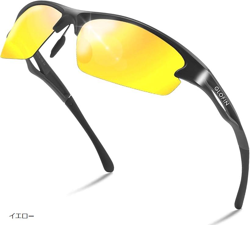 バリエーションコード : 2b91k5oy4u商品コード2b91ktst8d商品名GLOFIN 偏光サングラス スポーツサングラス メンズ サングラス 超軽量 釣り スポーツ ゴルフ 運転用 ドライブ ランニング UVカット レジャーブラン...