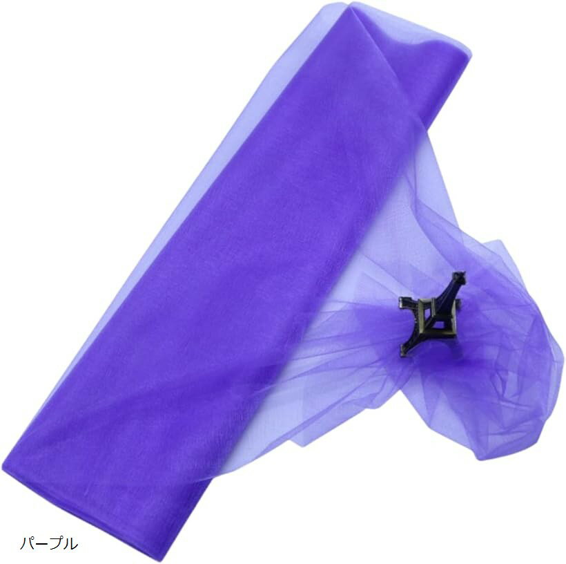 バリエーションコード : 2b90cdy0vf商品コード2b93nn3cwt商品名あらゆる場面に対応 10mオーガンジー 生地 布 巾着 帯 レース 布 結婚式ブランドParhumsinカラーパープル仕様 1.素材：ポリエステル2.サイズ：...