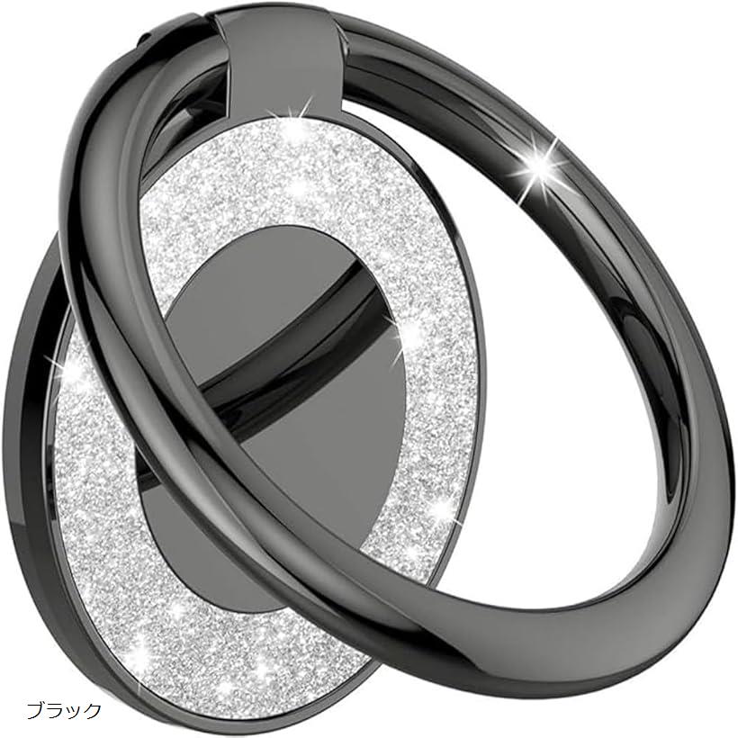 バリエーションコード : 2budyxx0kp商品コード2budy3o8f2商品名スマホリングスタンド グリッター 落下防止 スタンド機能 強力3M粘着・マグネット車載ホルダー対応 ホールドリングブランドLiebendoカラーブラック・「自...