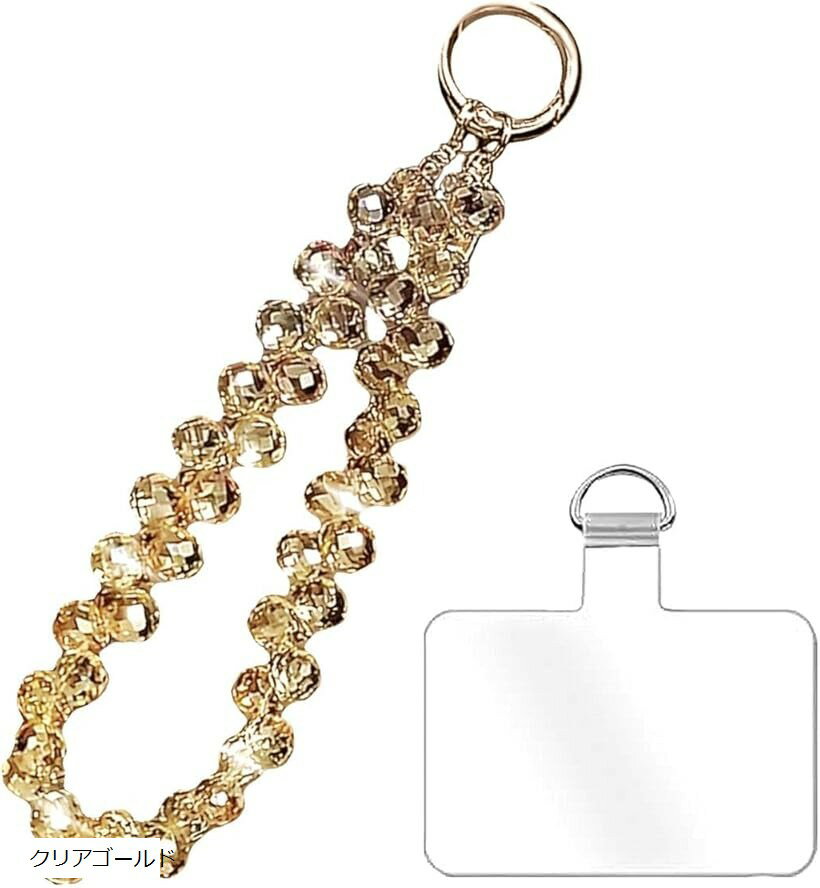 バリエーションコード : 2bukt0sx0t商品コード2bukt0ph1f商品名スマホストラップ 手首 キラキラ輝くビーズストラップ ハンドストラップ 携帯 かわいい おしゃれ カメラ USBメモリ 鍵 マスコット キーなどにも適応ブラン...