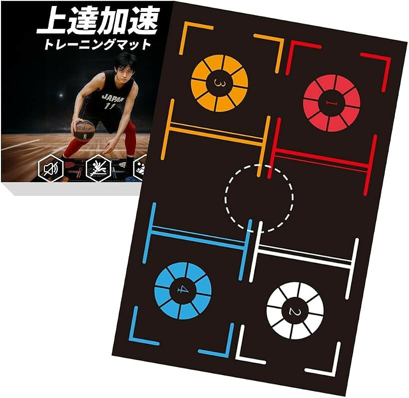 バリエーションコード : 2buovgh1nk商品コード2brg5qff86商品名バスケ バスケットボール 防音マット 静音マット 静音設計 ドリブル トレーニング マット 室内 静音 サイレント 滑り止め バスケ用品 練習 床 保護ブラン...