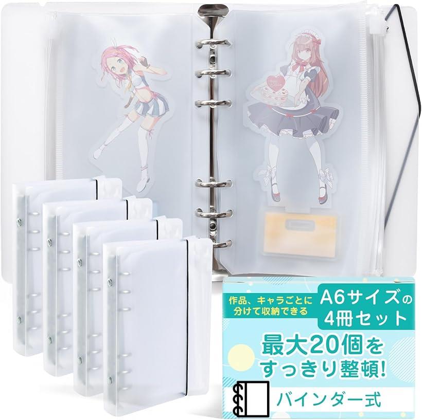 商品コード2bur133319商品名アクスタ 収納 アクスタケース 持ち運び 最大20個をすっきり整頓。A6サイズ4冊セット 18.5x12.8cm作品、キャラごとに分けて収納できるxバインダー式で自由にカスタマイズブランドSELECTsk...