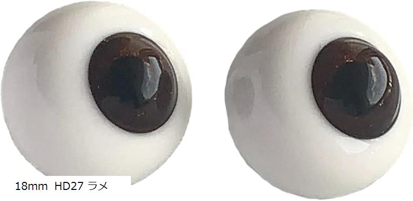 バリエーションコード : 2bux9pfc5l商品コード2bux9nouxi商品名グラスアイ ガラス ドールアイ 人形 フィギュア ハンドメイド クラフト 手芸 瞳 パーツ 両目 セット 赤色 レッド系ブランドCazycazunカラー18m...