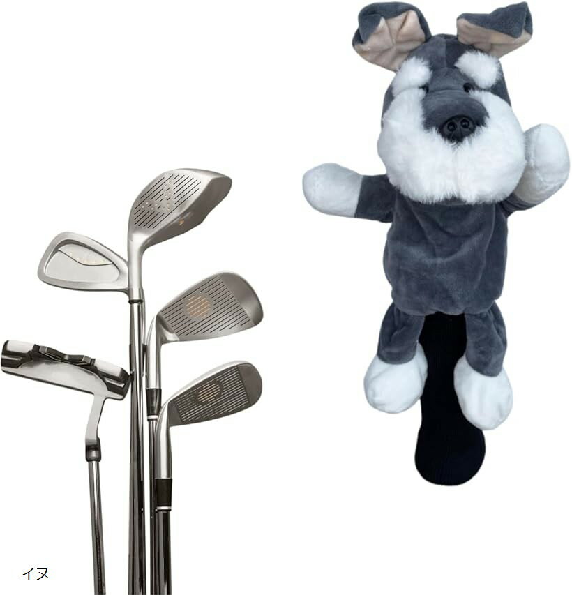 バリエーションコード : 2brfdy1rpl商品コード2brfdh0sgd商品名ヘッドカバー 動物 ゴルフ アニマル キャラクター ぬいぐるみ かわいい ウッドドライバー スリーブ おしゃれ 目立つ デザイン性 実用性 保護ブランドPOP...