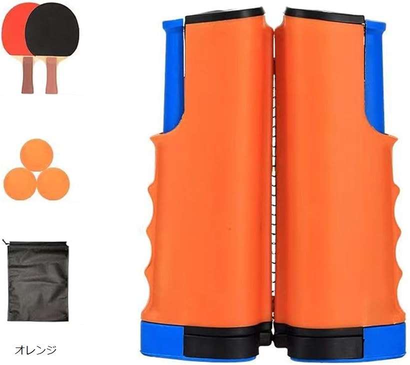 バリエーションコード : 2buxflu4p8商品コード2buxfnirc5商品名ポータブル 卓球 ラケット ネット ボール 卓球セット セット 開閉式 伸縮ネット 家庭用 一式 おもちゃ 収納 バッグ付 コンパクト 軽量ブランドNEXST...