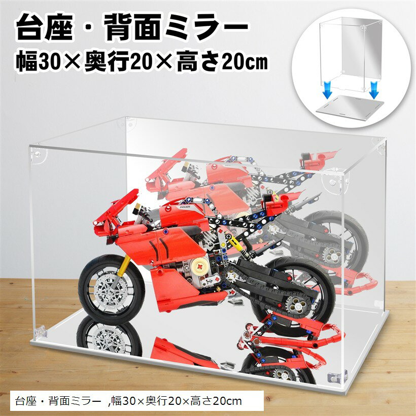 バリエーションコード : 2b9lf30ud1商品コード2b9lfxt4ps商品名フィギュアケース アクリルケース マグネット式 前扉 台座ミラー 背面ミラー 高強度接続構造 大型 コレクションケース 組み立て簡単 手袋 クリーニング クロ...