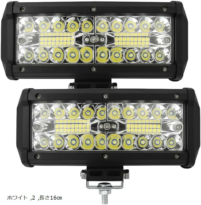 バリエーションコード : 2bucirqtp9商品コード2bucidvyhn商品名爆光 LED作業灯 40灯 8000ルーメン 120W 12V/24V 広電圧10-50V 防水 防振 ワークライト 車 トラック 重機 船舶 農業機械 災害...