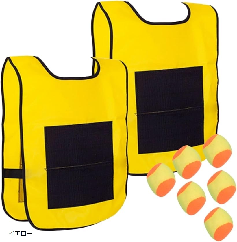 バリエーションコード : 2buxwc8u1o商品コード2buxwvr66g商品名的当て ボール おもちゃ 室内遊び 子供 ボール2個セットブランドAll Trustカラーイエロー「2枚のベストと6つのボールですぐに遊べる」ベスト2枚とボー...
