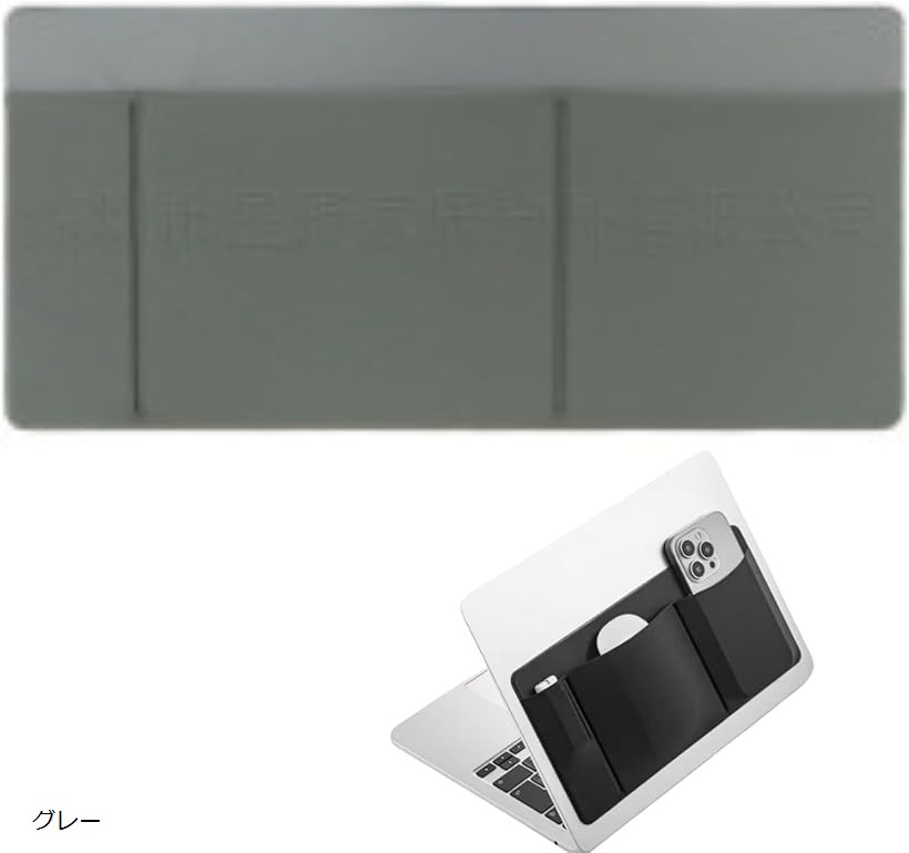 バリエーションコード : 2bus008jgg商品コード2bus0k0vsf商品名ノートパソコン用 貼り付け収納ポーチ 3ポケット 粘着式 小物整理 PCデスク周り便利グッズブランドAkaakaカラーグレー「効率的な収納」マウスやケーブル、...