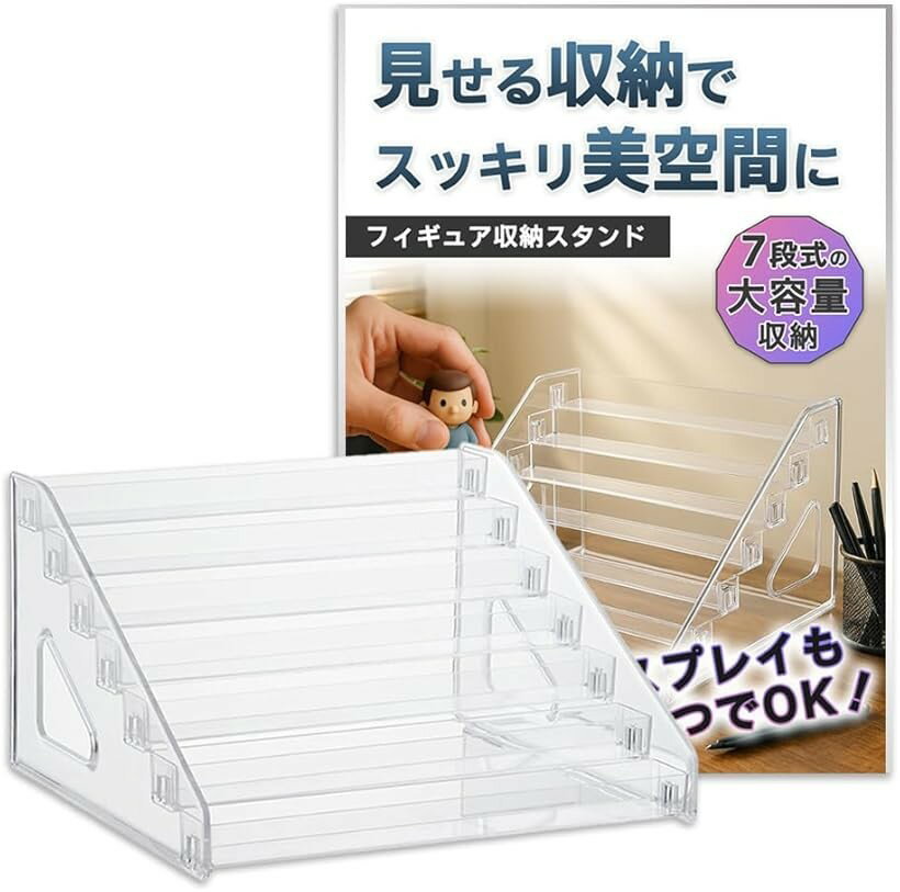 商品コード2b9il4i5sc商品名フィギュア アクスタ 棚 ディスプレイ スタンド アクリル ケース ラック 台座 ひな壇 透明 階段 収納 展示 陳列 7段 大容量ブランドNicheezカラークリア「大容量の7段アクスタ」7段式で大容量...