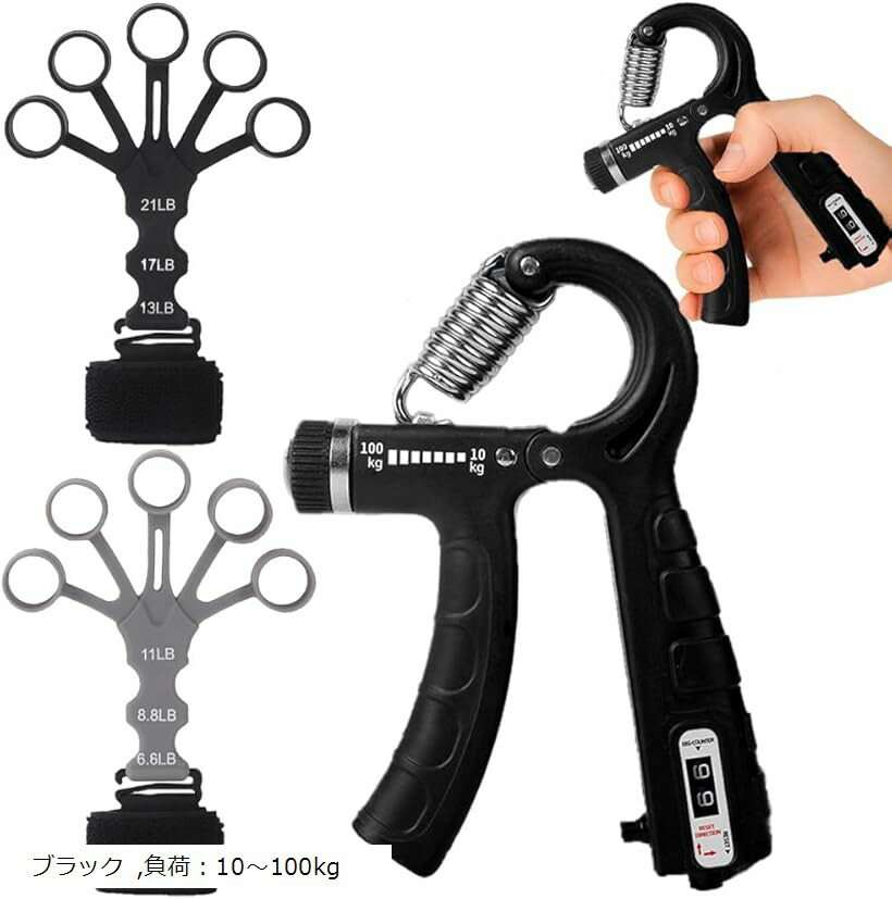 バリエーションコード : 2buphn8sko商品コード2buphlpowk商品名フィンガーパワー 指ストレッチャー 握力 鍛える 指グリップ強化器 握る トレーニング 器具 フィンガートレーナー ハンドグリップ グッズ 筋トレ 握力を鍛え...