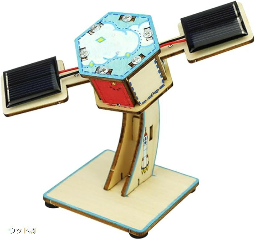 バリエーションコード : 2buphp54r5商品コード2buphp6g40商品名工作キット 小学生 手作りキット 自由研究 ソーラー 低学年 夏休みブランドmoire importsカラーウッド調小学生の低学年でも簡単に作れる手作りキット...