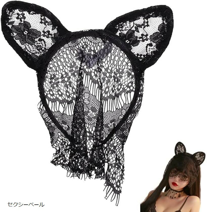 バリエーションコード : 2b29sprkit商品コード2b2puqdf5j商品名猫耳 カチューシャ 軍服 ロリータ コスプレ ネコミミカチューシャ ハロウィンブランドWinJapanカラーセクシーベールサイズ等Free Size「つけるだ...