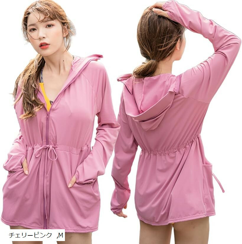 バリエーションコード : 2b41f5fnqn商品コード2b41f5rvr5商品名UVカットパーカー ラッシュガード レディース 丈長め 顔まで ジップ つば付き 日焼け防止 速乾 通気性 ロング 長袖 UVカット 体型カバー 水着 フード...