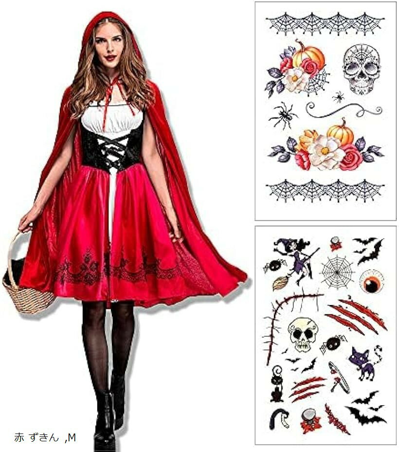 バリエーションコード : 2b4rfyknl1商品コード2b4rfio8ck商品名魔女 衣装 コスプレ ハロウィン レディース タトゥーシール付き 4点セット 大人 仮装 コスチュームブランドZAIDEAカラー赤 ずきんサイズ等Mv伸縮性の...
