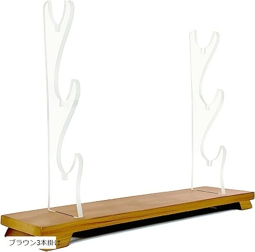 バリエーションコード : 2bugt6h2vg商品コード2bugt8r4qp商品名刀掛け ブラウン木製台座 透明アクリル 刀置き 日本刀 木刀 模造刀 小刀 横置きブランドZERONOWAカラーブラウン3本掛け控えめで上質なデザインは、和室...