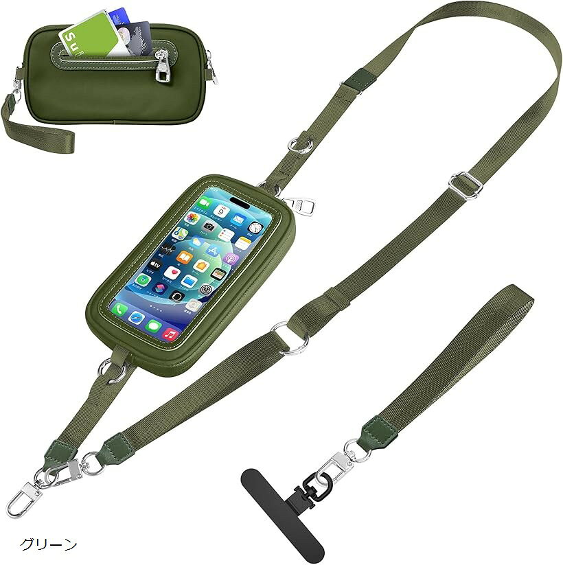 バリエーションコード : 2bup5g23i0商品コード2buptjurcd商品名スマホストラップ ウォレット付き 極薄0.2mmストラップホルダー 携帯ストラップ 長さ調節可能 119～160cm 首掛け/斜め掛け スマホショルダー 出か...