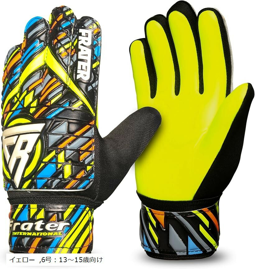 バリエーションコード : 2b9ryxshcw商品コード2bugt2gx2g商品名Beingfit キーパーグローブ ジュニア 小学生 子供用サッカーグローブ ゴールキーパー向け 耐久性＆グリップ力 キーグロ ジュニアブランドBeing f...