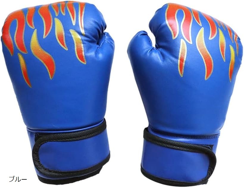 バリエーションコード : 2b2c61h12o商品コード2b2kfv308q商品名ボクシンググローブ 子供用 パンチンググローブ キッズ 空手 トレーニング 通気性 格闘技 PUレザーブランドORIJIRIカラーブルー炎のデザインがモチベー...