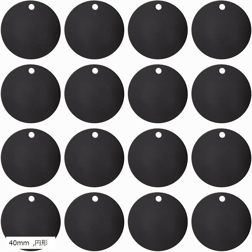 バリエーションコード : 2b401ryqju商品コード2b2oo00xvc商品名20枚直径40mm アルミ札 黒色 円形 ネームタグ トラベルバッグタグ DIYブランクアルミ札 迷子札 猫犬 首輪用 IDタグ 刻印 名入れ DIY工芸品札...