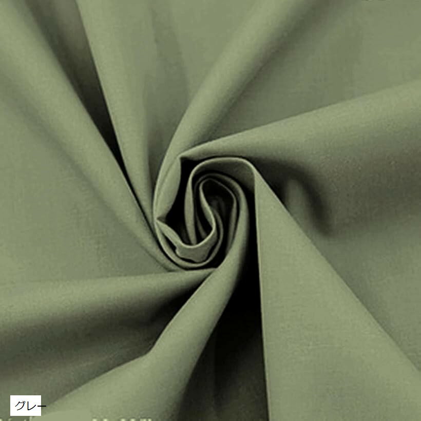バリエーションコード : 2bug4nv16w商品コード2bug2xjlfv商品名カラー ツイル生地 綿100％ 手芸 無地 コットン 布ブランドmoonfarmカラーグレーサイズ等長さ5mx幅160cm全18色 天然素材 綿100％カラー...