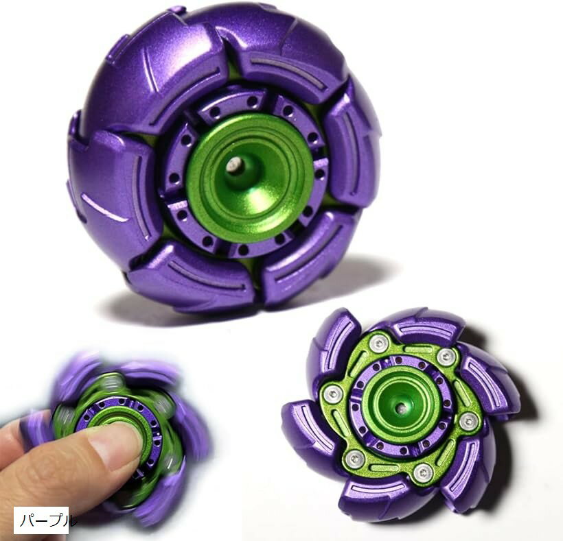 バリエーションコード : 2buixk0pdl商品コード2brivnj8fr商品名フィジェットトイ ハンドスピナー ガジェット 暇つぶし 手遊び 大人 感覚刺激ブランドSALUDABLEカラーパープル未来感あふれるスタイリッシュ設計 旋風鎧...