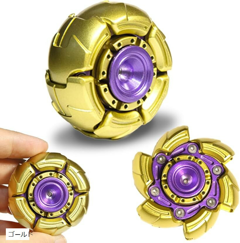バリエーションコード : 2buixk0pdl商品コード2brivohkw1商品名フィジェットトイ ハンドスピナー ガジェット 暇つぶし 手遊び 大人 感覚刺激ブランドSALUDABLEカラーゴールド未来感あふれるスタイリッシュ設計 旋風鎧...