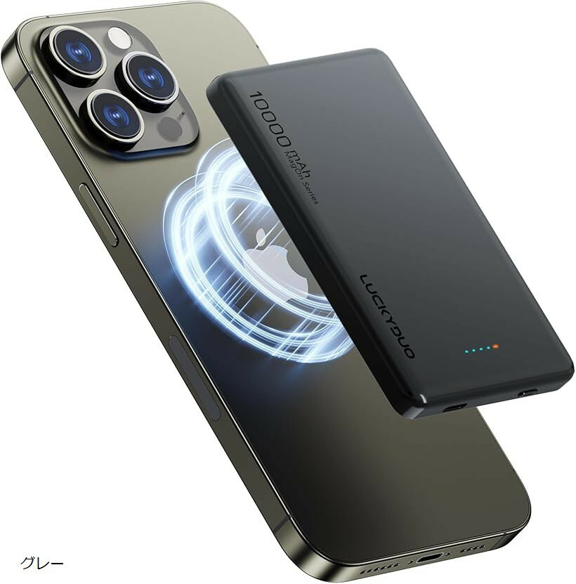 バリエーションコード : 2b9voqonv6商品コード2b99wscgh3商品名Magon モバイルバッテリー 10000mAh 大容量 12MM軽量 薄型 コンパクトモバ充 PD20W急速充電 置くだけ充電 ワイヤレス出力 15W fo...