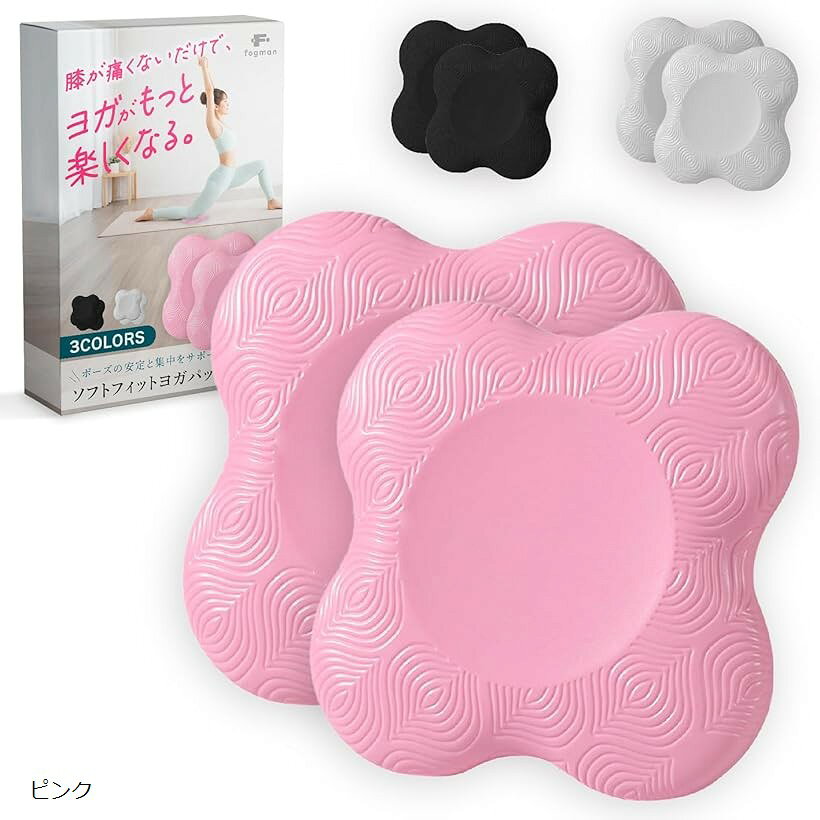 バリエーションコード : 2brfk6gook商品コード2brfk9u8dx商品名ヨガインストラクター監修 ヨガマット 膝パッド付き 小さめ 厚め 折りたたみ 肘 プランク パッド付き 2枚セットブランドfogmanカラーピンクサイズ等20...