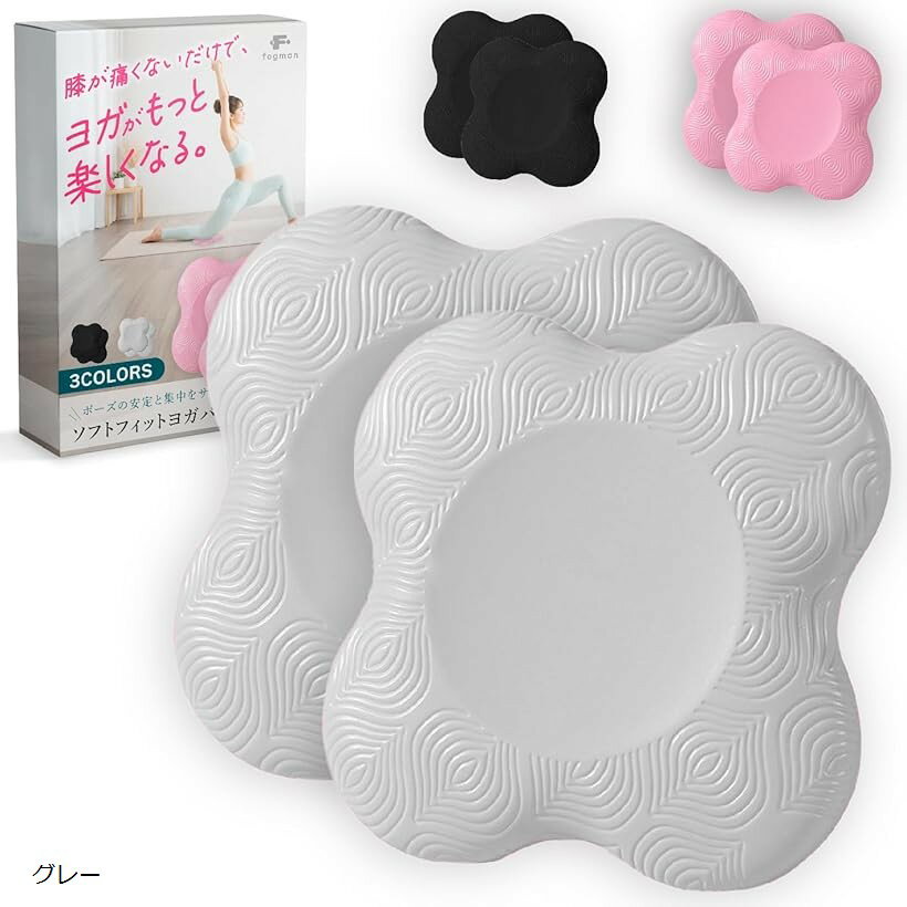 バリエーションコード : 2brfk6gook商品コード2brfky3gnj商品名ヨガインストラクター監修 ヨガマット 膝パッド付き 小さめ 厚め 折りたたみ 肘 プランク パッド付き 2枚セットブランドfogmanカラーグレーサイズ等20...