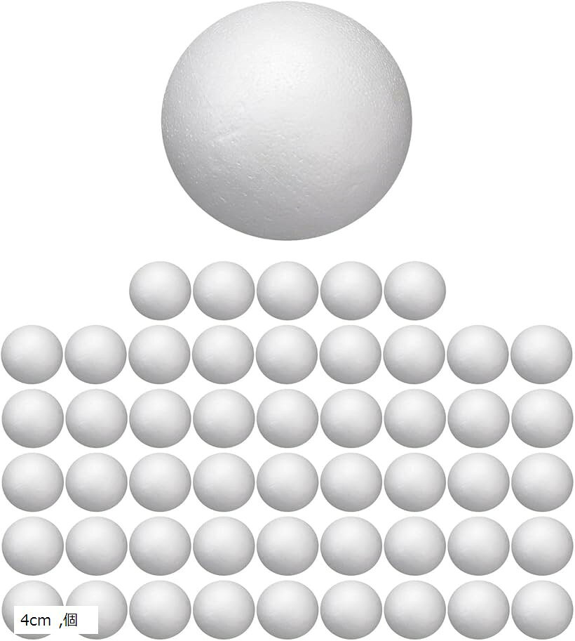 バリエーションコード : 2br3y93ts3商品コード2br3tpt5l8商品名発泡ボール 球体 大容量セット 発泡スチロール フォームビーズ 梱包材 衝撃吸収 DIY 手芸 工作ブランドRENASYSサイズ等4cm， 50個「DIY・手...