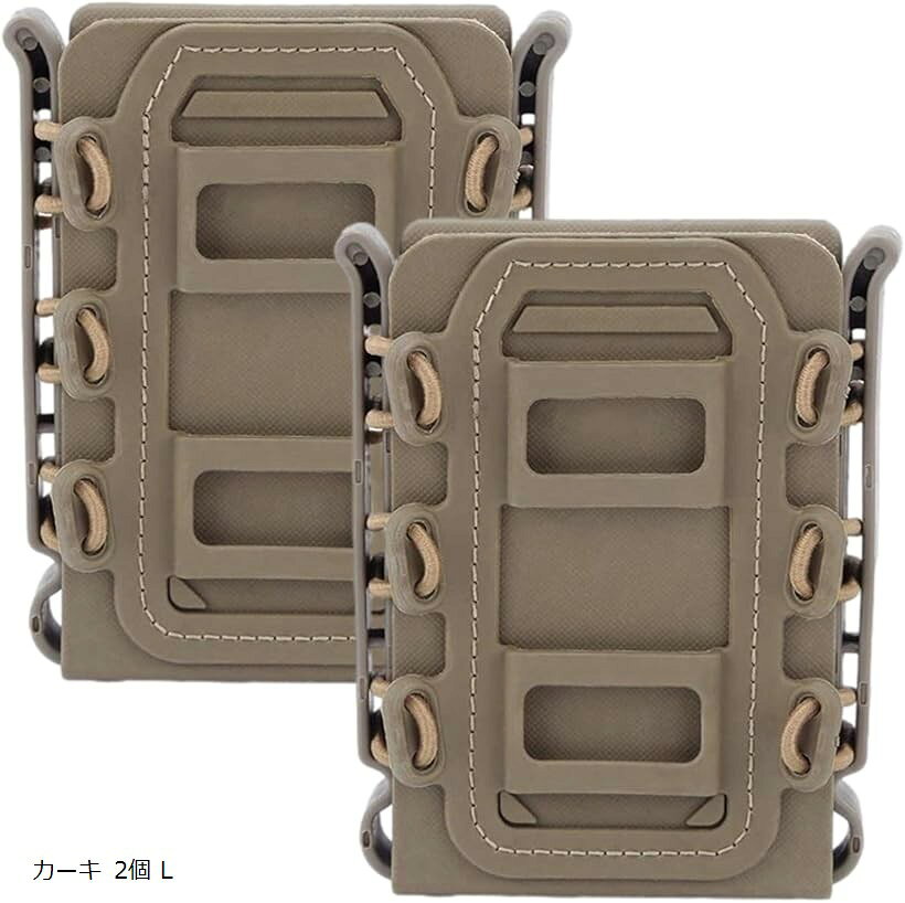 バリエーションコード : 2brx9dt2s4商品コード2brx9l61i3商品名MOLLE対応 ソフトシェル マガジンポーチ オープントップ ライフル SMG用 マグポーチ サバゲー タクティカルブランドルボナリエカラーカーキ 2個 LM...
